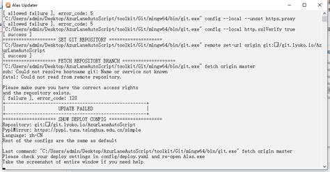 ssh could not resolve hostname git name or service not known · issue