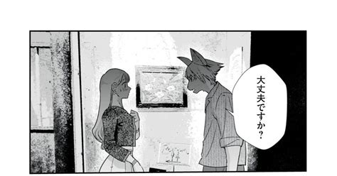 創作男女 僕の奥さんは人間だ17話 小丸ひかりのマンガ 漫画 オリジナル 人外×人間 Pixiv
