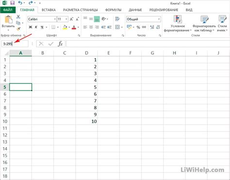 Как в Таблицу Вставить Строчку Excel Между Строк • Вставить форматы