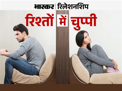 Silent Treatment In Relationship What It Is And How To Deal With