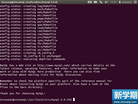 ubuntu 搭建lnmp环境的方法 系统运维 亿速云