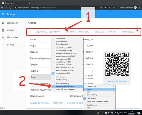 setting shadowsocks on windows Открой мир