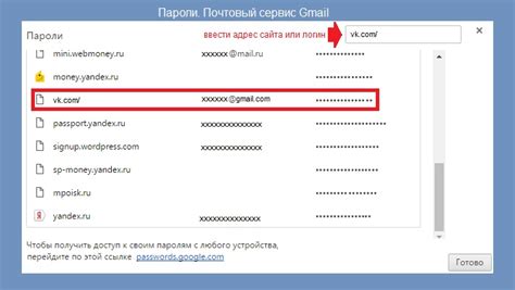 Лучшие материалы как узнать какой у тебя пароль в вк на телефоне если