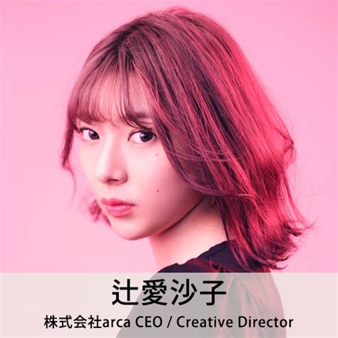 Line Up J Wave Innovation World Festa 2021 Supported By Chintai J