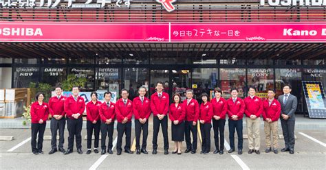 福岡市東区の電気屋 カノデンキ 美和台・和白丘・三苫・奈多・雁の巣・新宮・香住ヶ丘