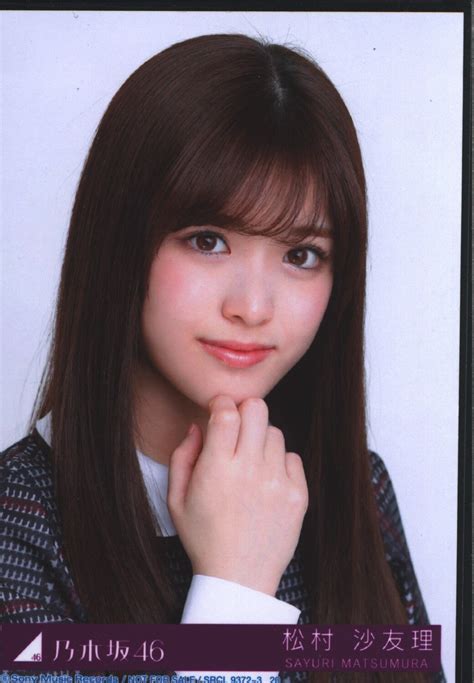乃木坂46 インフルエンサー初回仕様限定盤 松村沙友理 封入特典生写真 A まんだらけ Mandarake