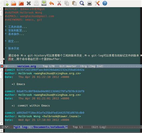 emacs学习笔记 14 在emacs中使用git robertzhouxh的博客 程序员秘密 程序员秘密
