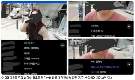 아프리카tv 음란 막장 Bj 논란 여전히…방심위 칼 빼들까 네이트 뉴스