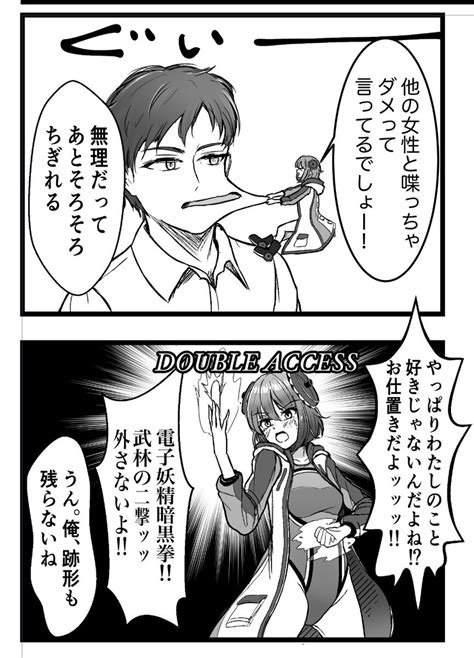 「お気に入りのシーン」ちゃつみ🏝恋浜合同本booth有〼の漫画