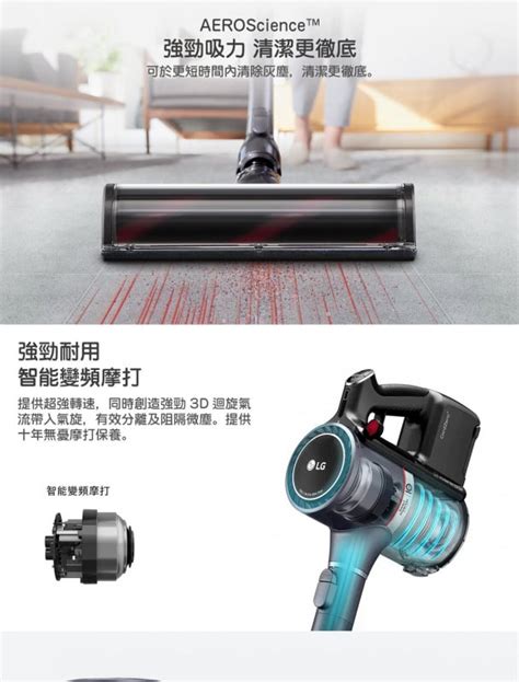 Lg A9k Ultimate Cordzero™ A9komp 三合一無線吸塵機 黑色 【香港行貨】a9kultimate