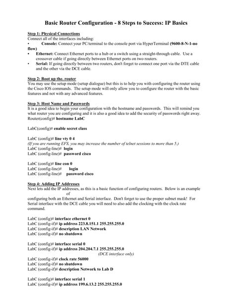 basic router configuration
