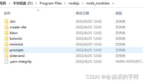 已解决 npm突然报错 cannot find module ‘d program files nodejs node modules