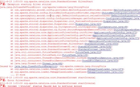 启动tomcat报错：严重 exception starting filter struts2 java lang