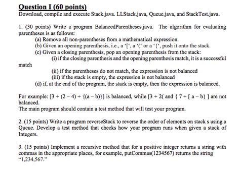 print out queue java