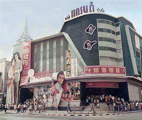 Bangkoks Grand Theater Thailand Photos Thailand History Old Photos