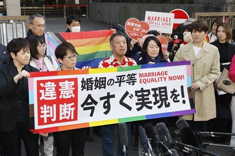 Japan High Court Rules Same Sex Marriage Ban Unconstitutional R Asia