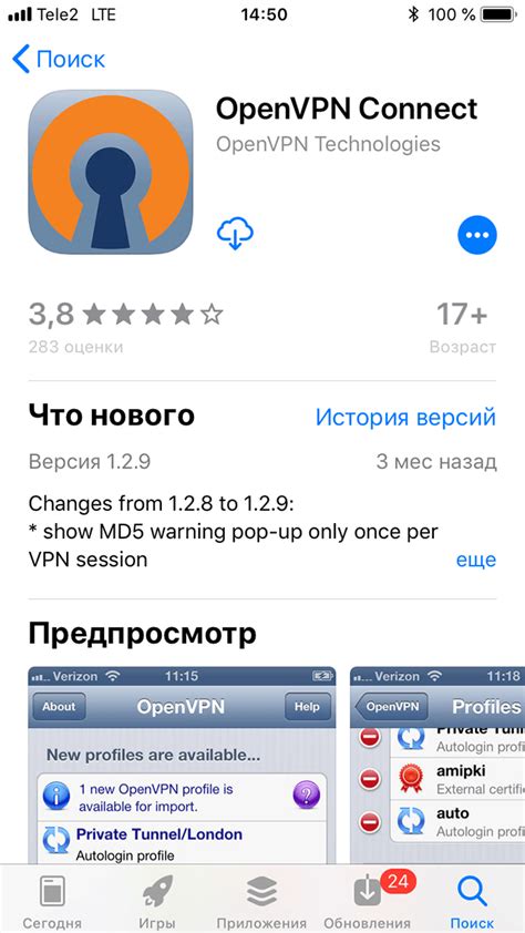 如何在windows，macos x，ios，android上设置vpn securevpn