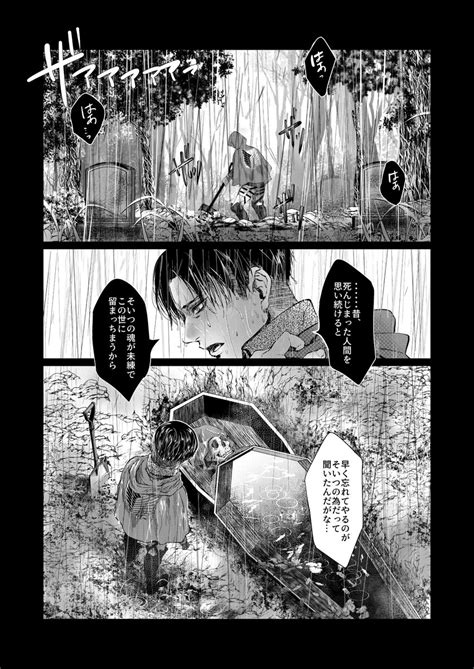「あの日から 「dream Omunibus」より 」水無瀬ユエの漫画