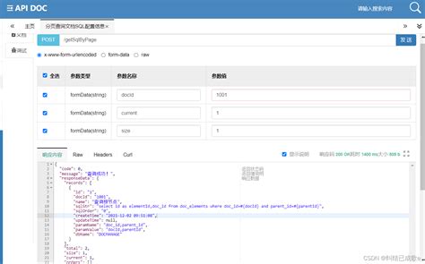 【精选】【springboot neo4j mysql mybatis plus集成和操作实现】 springboot mysql 表