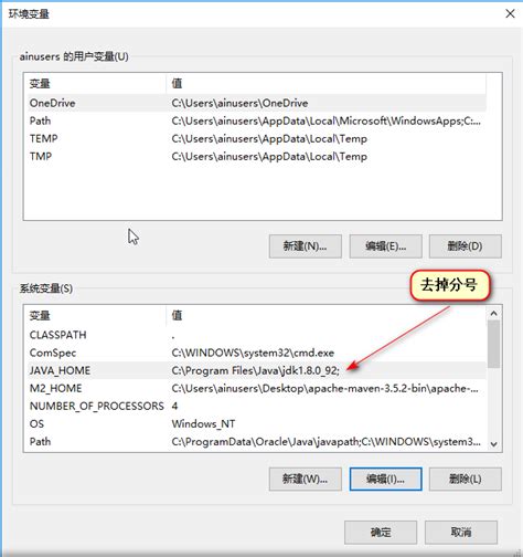 the java home environment variable is not defined correctly 解决方法 程序员大本营