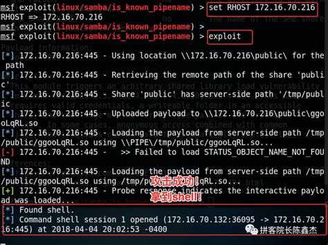 [漏洞复现] cve 2017 7494 隐藏7年之久的linux版 永恒之蓝 出现了 知乎