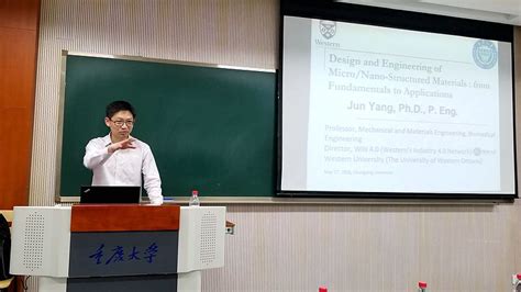 加拿大西安大略大学杨军院士访问航空航天学院并作报告 交流合作 重庆大学新闻网