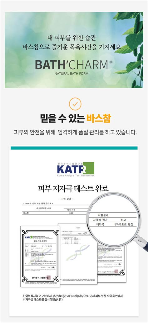 [본사직영] 바스참 히말라야 솔트1 2kg 입욕제 바스솔트 현대hmall