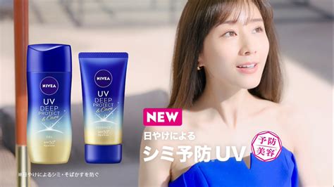 📸 画像：新tvcm『新cm ニベア Uvディープ プロテクト＆ケア「誕生篇」』より｜田中みな実、美肌、美デコルテ、美背中を披露！ 『ニベア