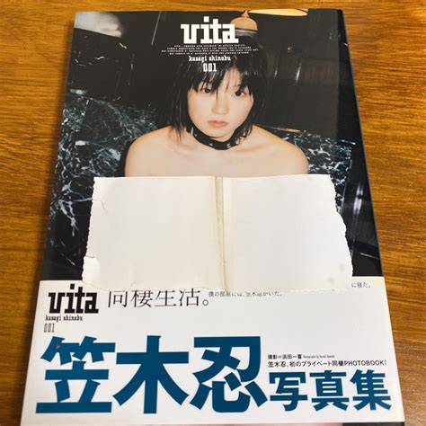 Yahoo オークション 笠木忍 写真集 同棲生活 Vita ヌード 撮影浜田一
