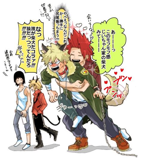 Bakugou Katsuki Kirishima Eijirou Kaminari Denki Sero
