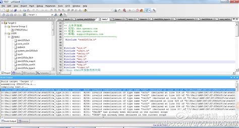 error 256 invalid redeclaration of type name s32 declared at