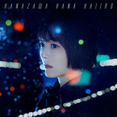 声優・花澤香菜、新曲「灰色」を7 17に配信！『ダークギャザリング」ed曲 ライブドアニュース