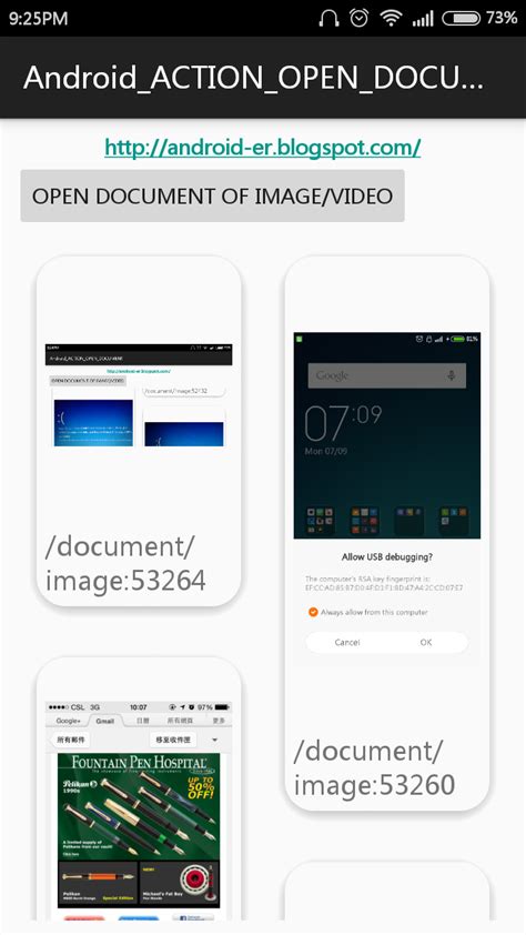 intent action open document to load images in recyclerview cardview