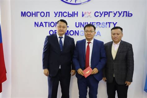 МУИС ийн Эрдмийн цол гардууллаа – Монгол Улсын Их Сургууль