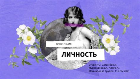 women presentation