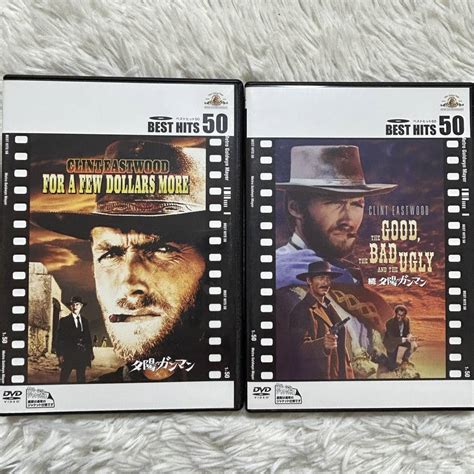Yahoo オークション （dvd 2本セット 夕陽のガンマン Besthits50