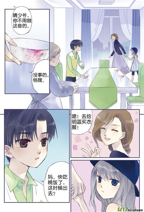 兄弟两人爱上了没有血缘关系的妹妹，禁忌的三人行她会如何选择？