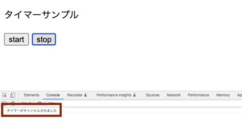 【javascriptの基本】settimeoutとsetintervalによる関数スケジューリング ワードプレステーマtcd