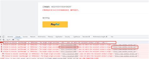 使用paypal 报错6failed to execute postmessage on domwindow the target