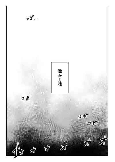 気になるあの子に飼われてる Nhentai Hentai Doujinshi And Manga