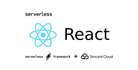 serverless 应用中心 腾讯云