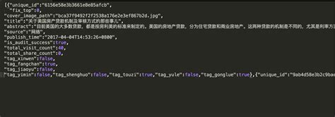 javascript how to display data in a json file with