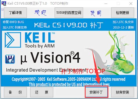 keil（c51）介绍、下载、安装与注册 keilc51官网 csdn博客