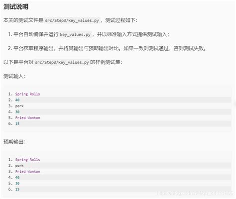 python入门之元组与字典 coding utf 8 创建并初始化menu list列表 menu list [] hard