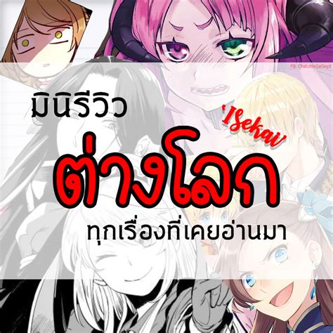 รวมกัน 95 ภาพพื้นหลัง นิยายวายหนียังไงสุดท้ายก็เป็นเมีย คมชัด