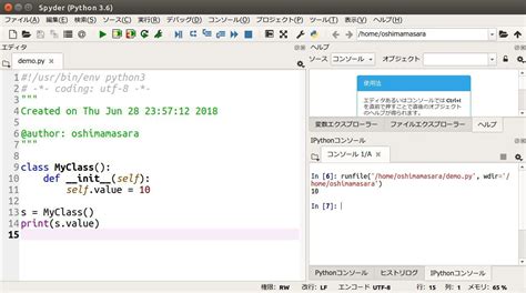 【python入門】pythonコードの実行方法をまとめてみた codecampus