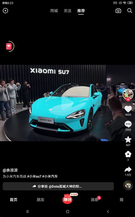 小米汽车发布首批su7实拍照，雷军：目标是媲美保时捷特斯拉 第2頁 Mobile01