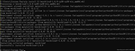 python安装wordcloud库出错及其解决办法（使用命令行安装） 走看看