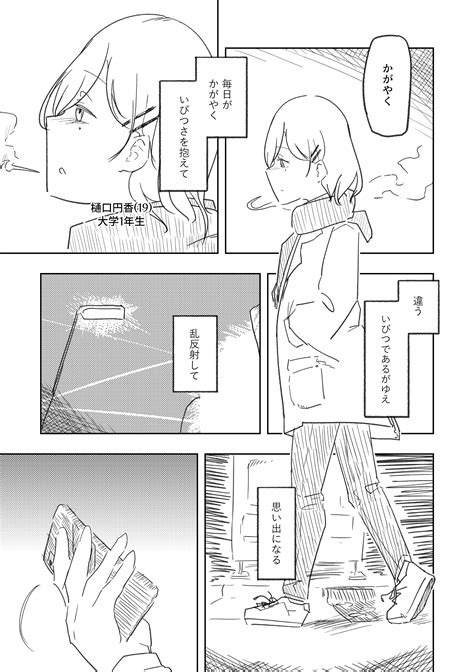 水没都市 2日目東ロ 40a On Twitter ただ友達なだけ⑨ Gnkafpzbsn Twitter