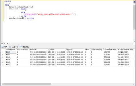 sql server 2016 rc0 を少しだけお触りしてみる 都内で働くseの技術的なひとりごと